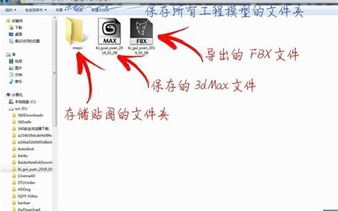为什么3dmax模型导入unity3d丢失材质和贴图？cg Magic小编告诉您！ 知乎