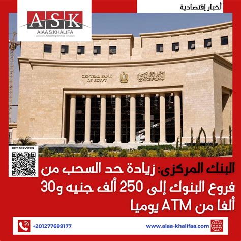 ‏المحاسبةالمالية مناقشاتمحاسبية مفاهيممحاسبية استراتيجياتمحاسبة