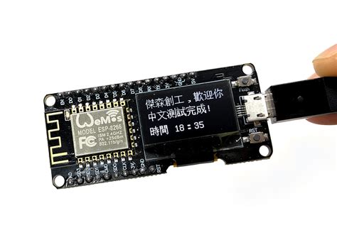 再確認一下，稍早傑森提供的u8g2中文字庫 傑森創工 創客新聞網 Arduino And Raspberry Pi