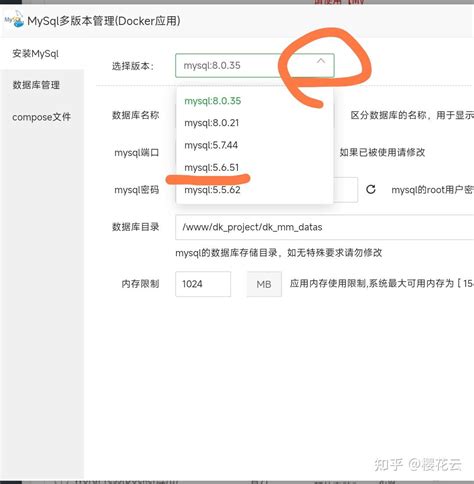 轻松解决宝塔 无法安装mysql 5 6 的问题 图文教程 知乎
