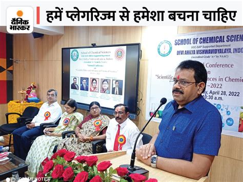 School Of Chemical Sciences Contributed Significantly To The University Getting A Grade In Naac