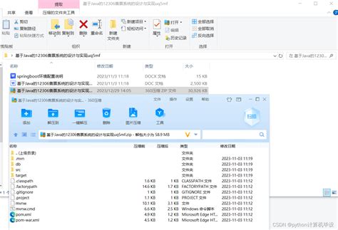 Springbootjavaphpnodepython基于java的12306售票系统的设计与实现【计算机毕设】12306登录流程