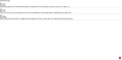 React Query 예제 2