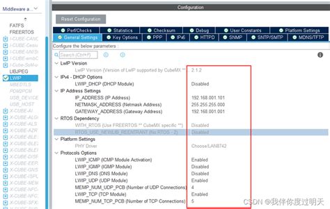 stm32h743 lwip lan8720 stm32cubemx6 8 0 stm32cubemx6 8 0 lwip csdn博客