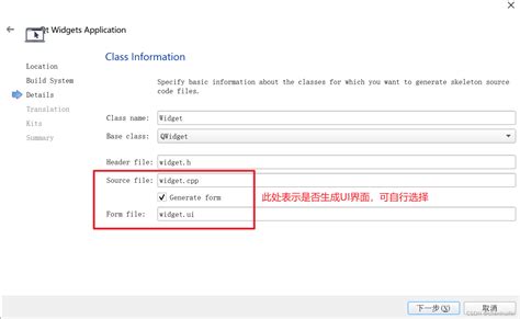 从安装到实现，零基础利用qt完成简易图像处理 qt图像处理 csdn博客