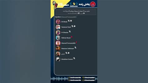 جنبش مهسا آن روزها و این روزها و روزهایی که در راه است اِلی شیرالی