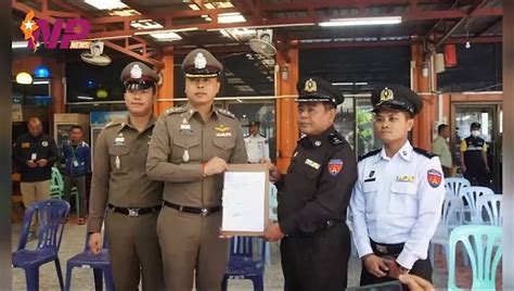 မြန်မာသို့ တရုတ်စစ်သ‌င်္ဘောရောက်ရှိမှုအခြေအနေ၊ အွန်လိုင်းလိမ်လည်ကျူးလွန်သူများအား ဖမ်းဆီးရမိမ