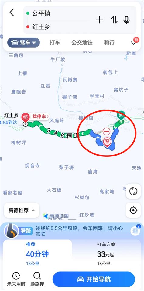 重庆奉节一客车被落石砸中后续：保险公司正与伤亡人员家属对接赔偿事宜凤凰网
