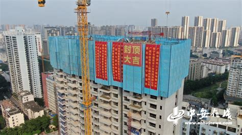 南宁市最大危房改造工程首栋封顶 中安新闻 中安新闻客户端 中安在线