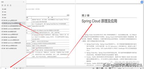 阿里架构师整理出java面试核心知识点框架篇文档阿里用了哪些java 框架 Csdn博客