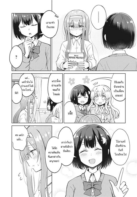 After Kissing Many Girls I Became A Yuri Kisser 2 Ranker Manga