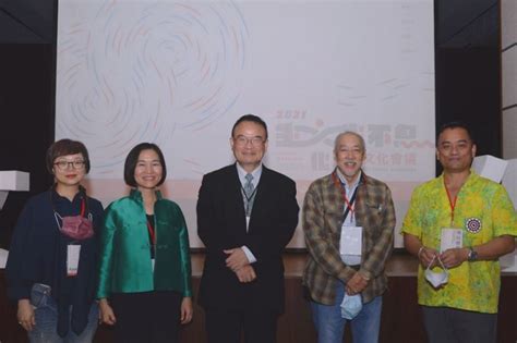 2021全國文化會議花蓮論壇 跨域跨世代的對話完成巡迴論壇文教 僑務電子報
