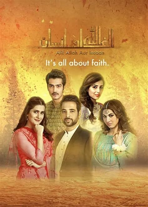 Alif Allah Aur Insaan Cast And Crew Wegreen Entertainment