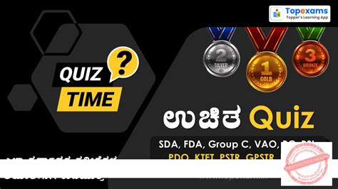 English Test 7 Preposition Mcqs