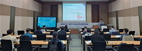 퇴직자 · 재직자 역량강화 지원사업 Sw 테스트전문가 양성과정 교육 시행