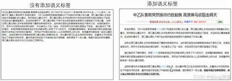 Htmlcssjs学习笔记 Day2(html C2 网页标签) Ew帮帮网 Htmlcssjs学习笔记 Day2(html C2 网页标签) Ew帮帮网