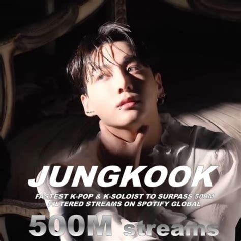방탄소년단 정국 스포티파이 글로벌 5억 스트리밍 돌파→k팝 솔로 최초아시아 솔로 2번째 텐아시아