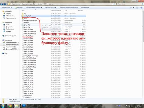 2 89 GB MODS Artificial Academy Mods Tools Translate Launchers Uncensors Patches
