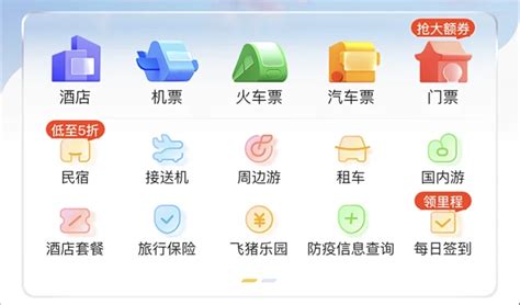 Ui金刚区图标 面形图标 轻质感图标 来自网络 精选采集kaysar007 花瓣网 Ui金刚区图标 面形图标 轻质感图标 来自网络 精选采集kaysar007 花瓣网