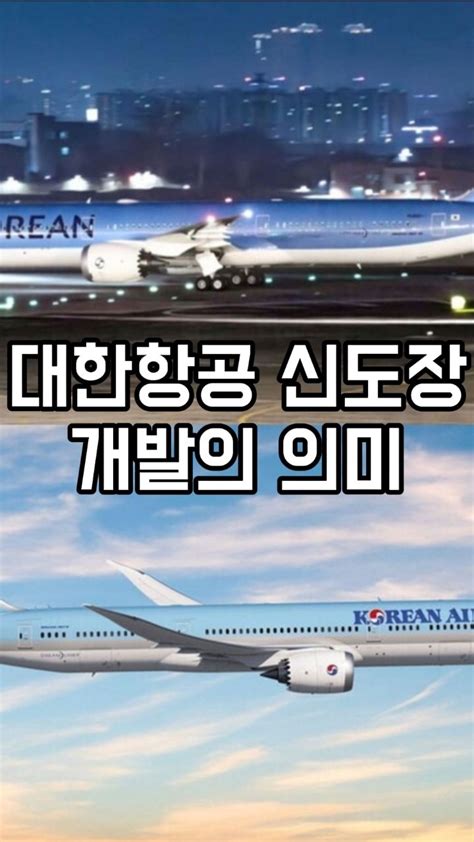 Teodor 조종사 ️ ️ 학생조종사가 되었을 때 주변반응😅 나 조종사 하고 싶어 다음주부터 교육 시작이야 라인 들어가도 별차이없습니다 나 Xx 들어갔어