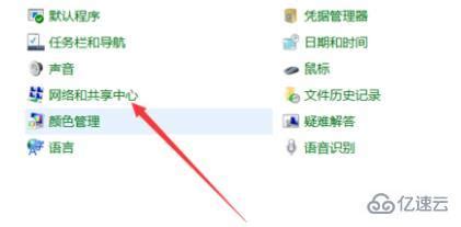 easyconnect无法连接服务器请检查网络怎么解决 PHP博客 李雷博客