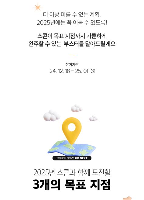 교재부터 기출문제까지 Ebook 필기 스캔 말고 스콘 북카페