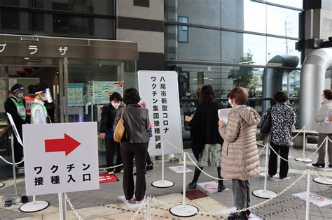 広報やお（八尾市役所） 😊新型コロナワクチン集団接種訓練を実施しました😊