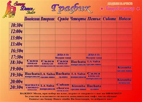 Антония Панчукова Познайте къде ще бъдем с Дидо този уикенд 🗻 Планината ни вика и решихме да
