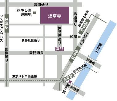 浅草寺 せんそうじ 東京都台東区