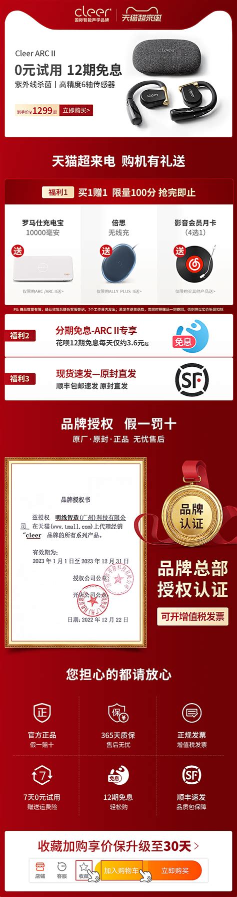 详情页关联页我是洋子 站酷zcool