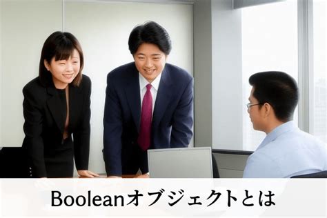 Pythonのbool／判定のtrue、真と偽の確認