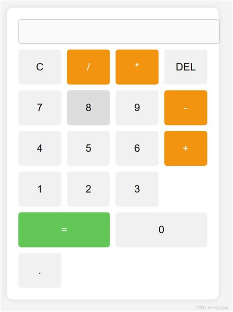 让 Deepseek 写一个计算器（网页）前端—qeyser Deepseek技术社区