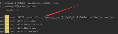 关于node下载的模块无法使用（cannot Find Module）解决方法error Cannot Find Module Node