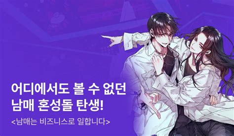 특기무 론칭 리디