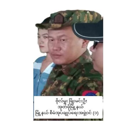 Khit Thit Media Khit Thit Media Added A New Photo