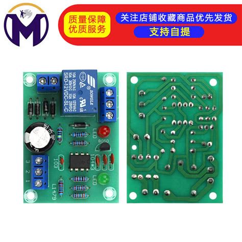 Water Level Switch Sensor Controller Water Tank Tower Pool Automatic Pumping Water Electro