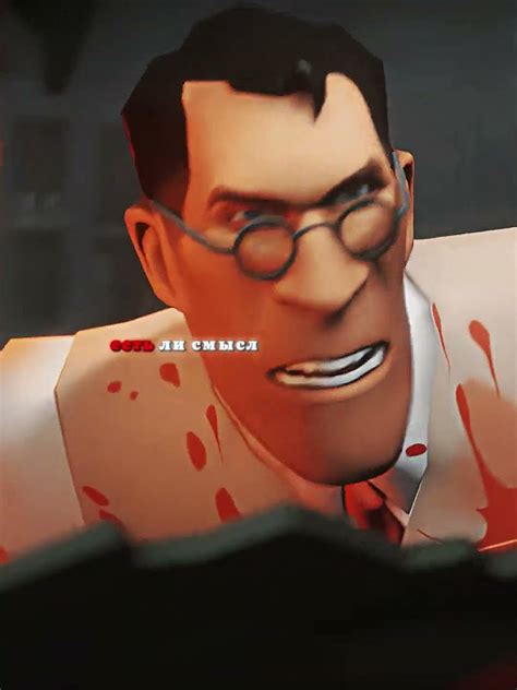 Встречайте Медика🤫 Shorts Edit Teamfortress2 Tf2 тимфортресс2 Medic Invincible медик
