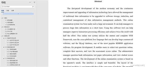学生公寓基于springboot的学生公寓管理系统设计与实现源码数据库文档 阿里云开发者社区