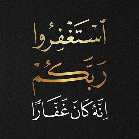 اللهم امين 🤲♥️ اللهمارزقناحبكوحبمنيحبك استغفرالله صليعلي