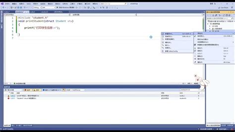 C语言零基础教程之多文件写法，手把手带你轻松上手c语言 Youtube