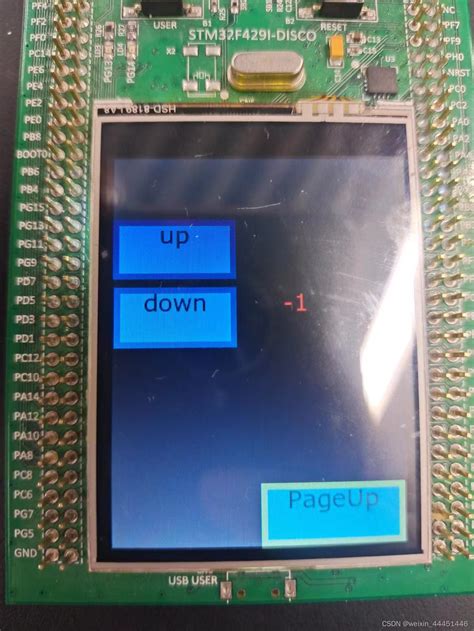 在stm32f429discovery上基于touchgfx的gui开发1：显示图片及按键实现加减操作stm32f429 Cubemx