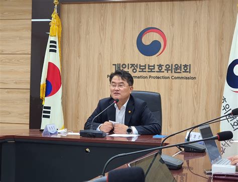 윤종인 개보위원장 Gdpr 적정성 결정 개보위 첫 성과 될 것 전자신문