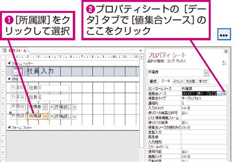 Access コンボボックス 連動 Vba 110956 Access コンボボックス 連動 Vba
