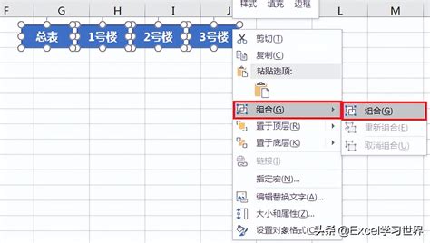 Excel 中的工作表太多你就没想过做个导航栏很美观实用那种 正数办公