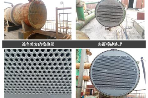 换热器管板防腐技术操作标准与规范 管束