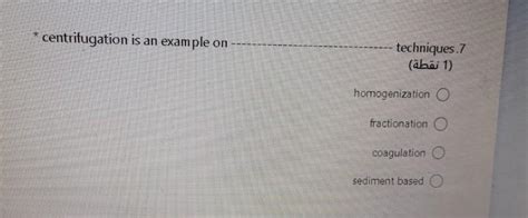 Solved 2 1 Point Is The Unit Of Sedimentation Coefficient