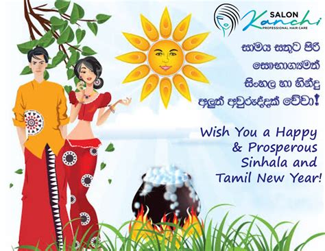 Salon 🌸 Happy Sinhala And Tamil New Year 🌸 Wishing You And Your Loved Ones A Joyful Prosperous