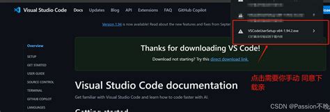 前端零基础入门到上班【day2】开发环境vscode安装vscode前端开发环境搭建 Csdn博客 前端零基础入门到上班【day2】开发环境vscode安装vscode前端开发环境搭建 Csdn博客