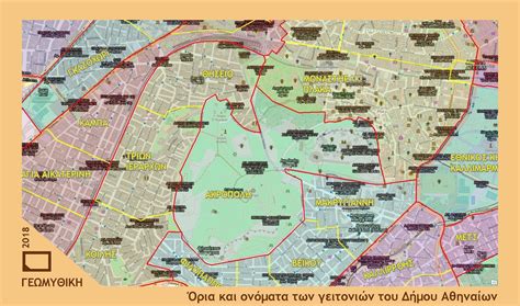 Οι συνοικίες και οι γειτονιές του Δήμου Αθηναίων [χάρτες]