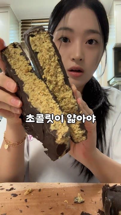 🍫두바이 초콜릿 만들어 먹기🍫 Shorts Youtube